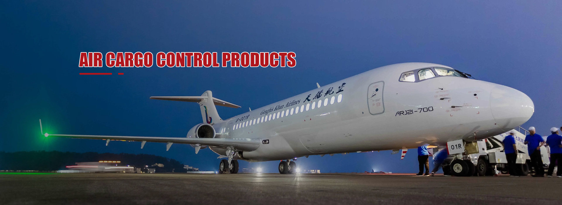 Welcome to PANGU CARGO CONTROL - Your Source for Secure Cargo Solutions